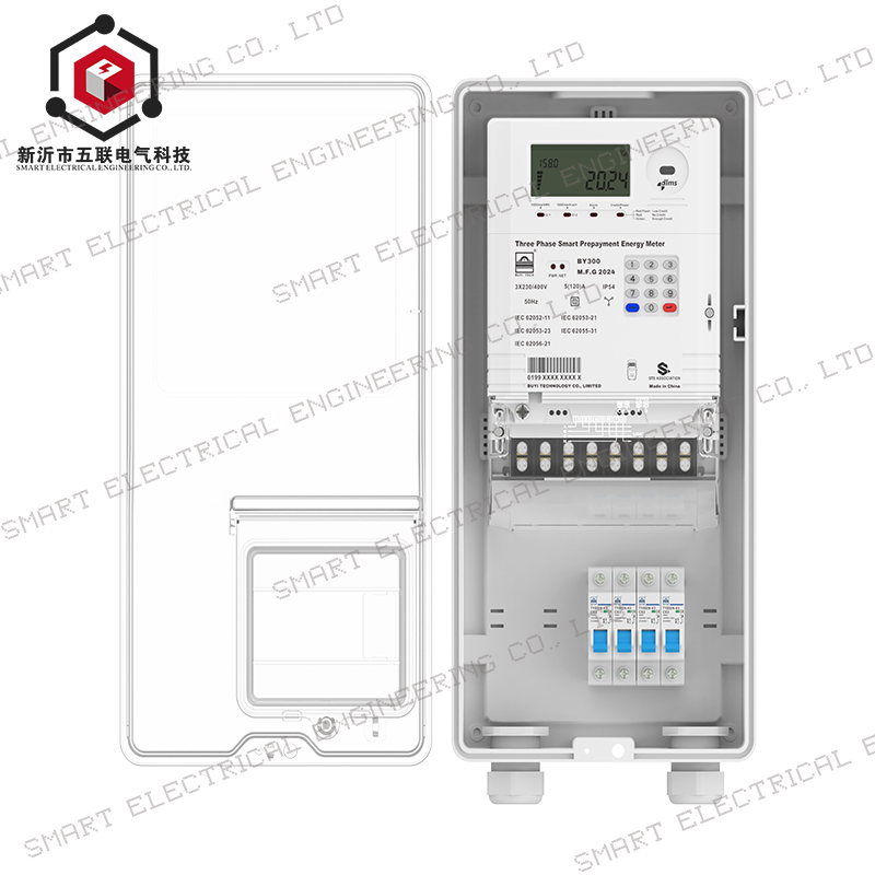 ME32_新沂市五联电气科技