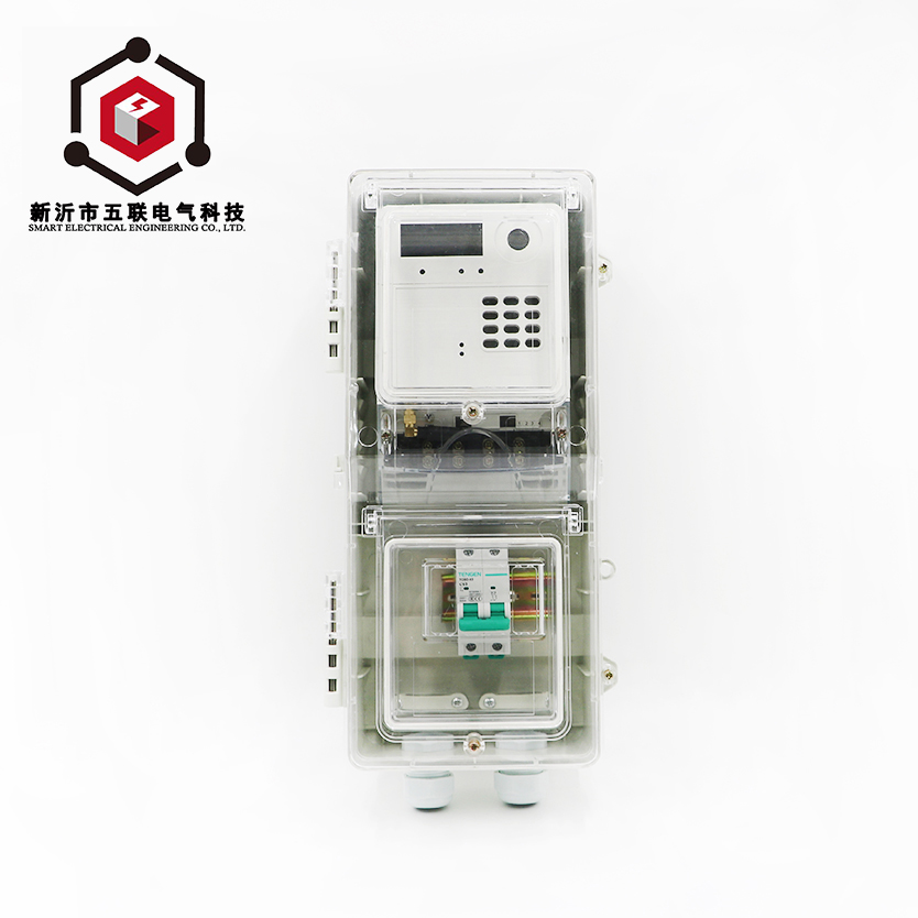 ME11_新沂市五联电气科技